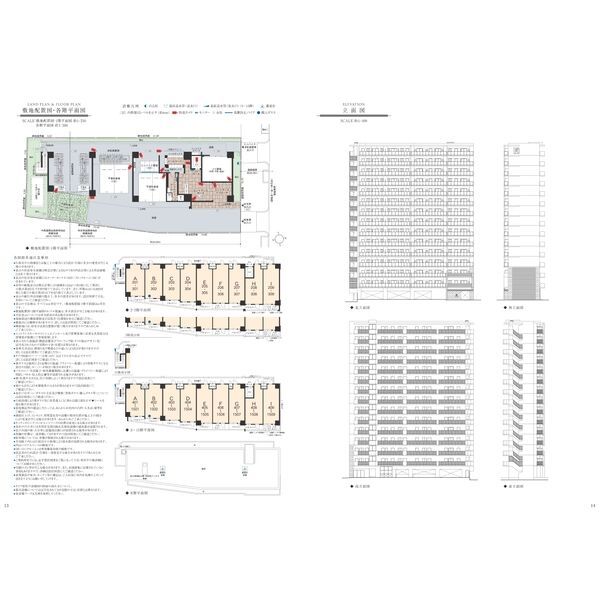 エステムコート名古屋上前津 賃貸マンション 10階 1002号室 1DKの物件詳細 | いい部屋ネットの大東建託パートナーズ