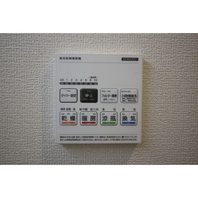 LIVELE FINEつくば市高見原 賃貸テラスハウス 108号室 3LDKの物件詳細 | いい部屋ネットの大東建託パートナーズ